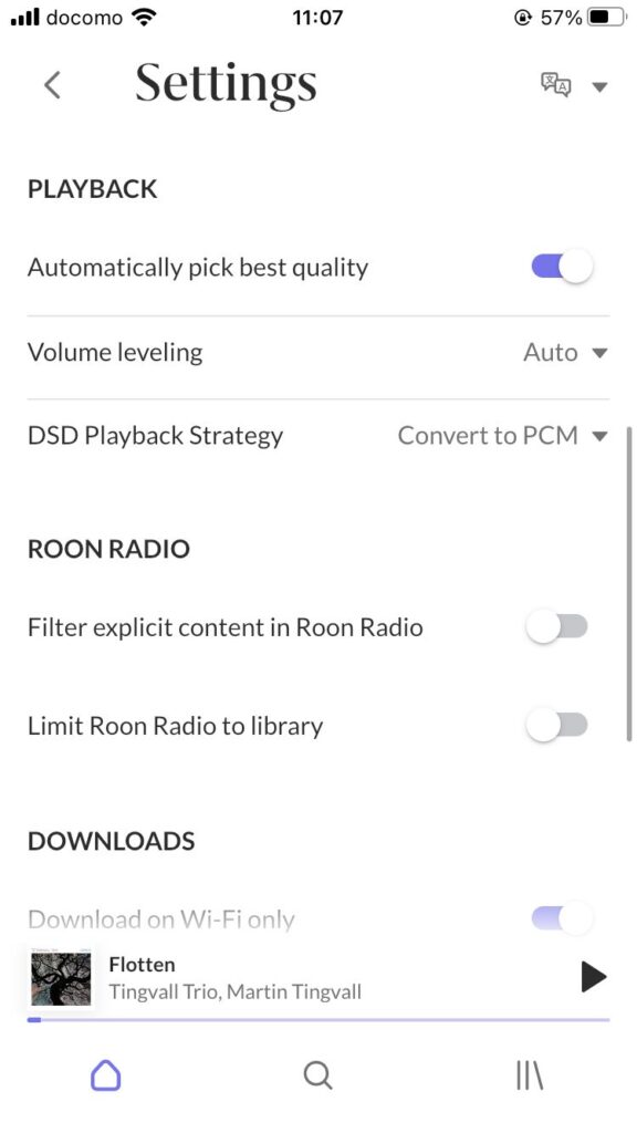 Roon 2.0・「Roon ARC」所感 - Audio Renaissance