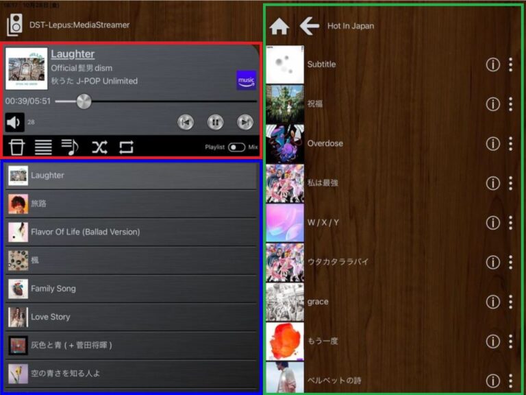 コントロールアプリ「Taktina」登場間近――ITF-NET AUDIO採用製品でストリーミングサービス（TIDAL/Qobuz/Amazon Music）が利用可能に - Audio ...