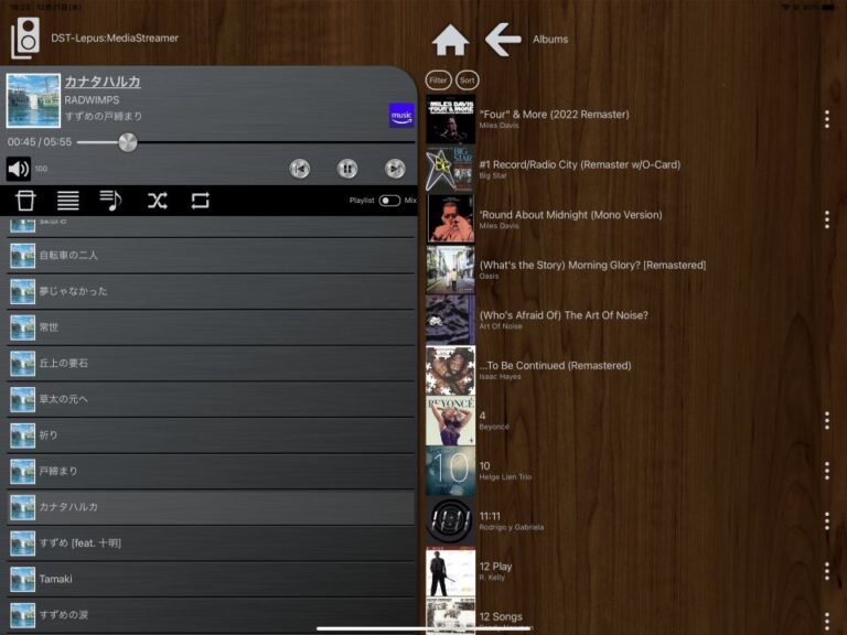 ITF-NET AUDIO × SFORZATO DST-Lepus × Taktina × Amazon Music 先行試用レポート - Audio Renaissance