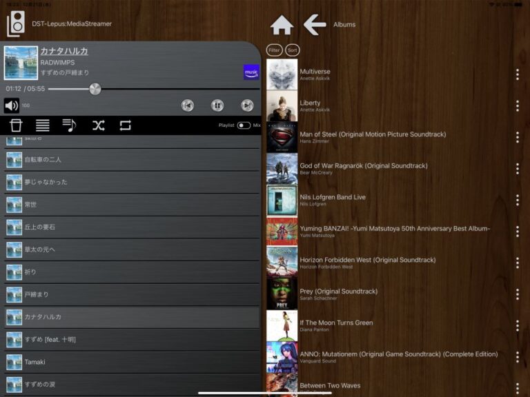 ITF-NET AUDIO × SFORZATO DST-Lepus × Taktina × Amazon Music 先行試用レポート - Audio Renaissance