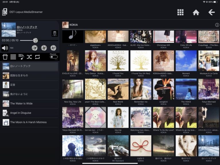 コントロールアプリ「Taktina」リリース――ITF-NET AUDIO採用製品がTIDAL/Qobuzに対応 - Audio Renaissance