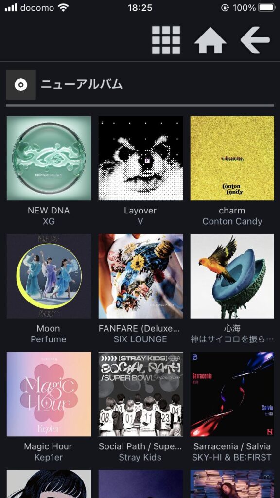 SFORZATO製品（ITF-NET AUDIO搭載モデル）がついにAmazon Musicに対応 ※Amazon Musicのレスポンス比較動画に情報追加あり - Audio Renaissance