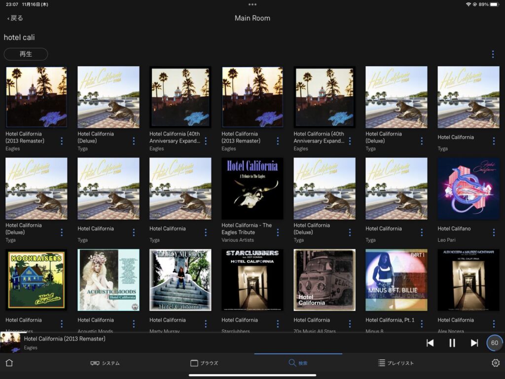 LINN DSがTIDAL Maxに対応 - Audio Renaissance
