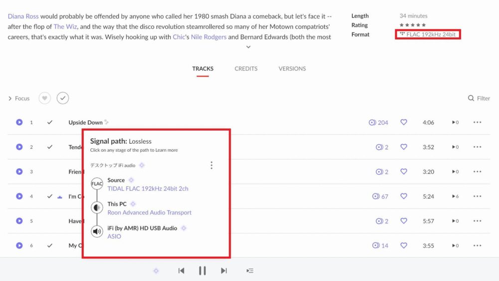 RoonがTIDAL Maxに対応、RoonでもTIDALはMQAからハイレゾFLACへ完全移行の模様 - Audio Renaissance