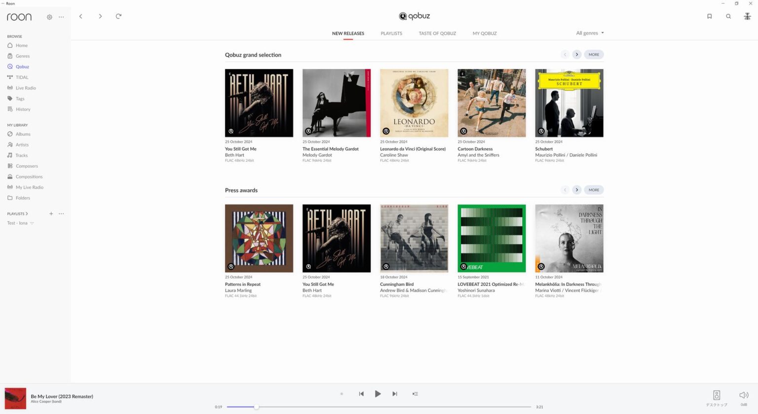 Qobuzが日本正式オープン、現状のまとめ【追記あり】 - Audio Renaissance
